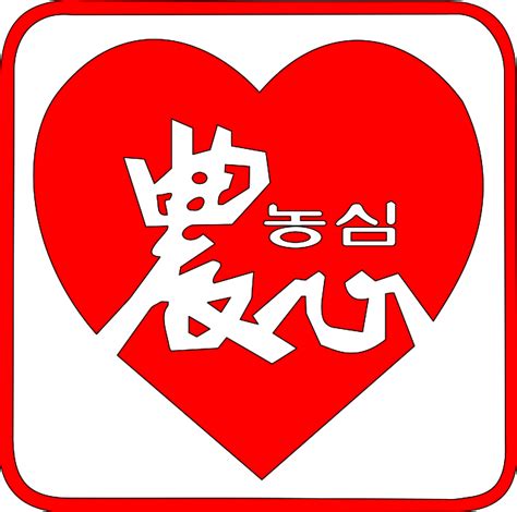 Trader Joes Logo Download In Svg Vector Or Png File Format