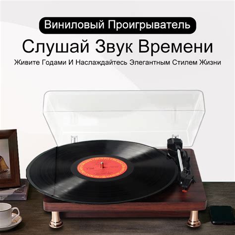Проигрыватель Виниловых Пластинок Bluetooth С Динамиками Портативный ...