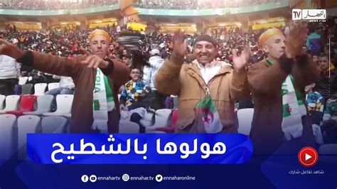 شاهد شيخ هوّلها بالشطيح في مدرجات ملعب نيلسون مانديلا Youtube