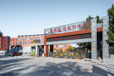 建筑工程 北京昌水建筑有限公司