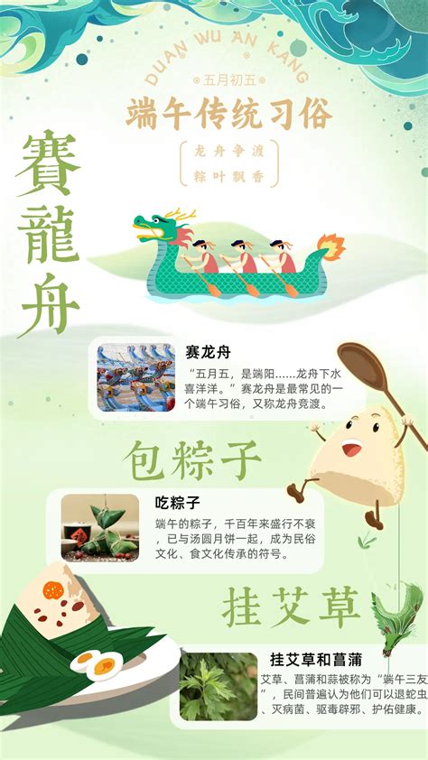 粽情粽意暖人心，艾叶飘香寄端午，富日祝大家端午安康！ 富日新闻 富日智能圆刀模切机、涂布机、流延机、包装机专业生产厂家4001651888