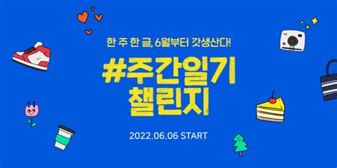 [콘 스 프] Mz의 Sns 이용법🔍