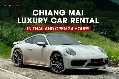 Chiang Mai Luxury Car Rental In Thailand Open 24 Hours เช่ารถหรู