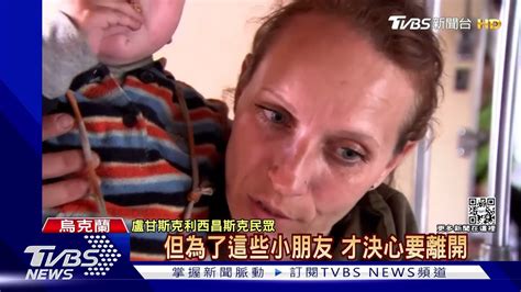 烏克蘭不妙 俄軍重奪鐵路重鎮利曼 澤倫斯基烏東戰情複雜 ｜tvbs新聞 Youtube