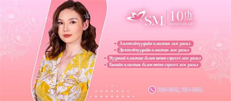 Dr Chinguns Beauty Med Clinic Хамгийн их ГИАЛУРОН агуулсан чийгшүүлэгч Cytocare715 Арьс