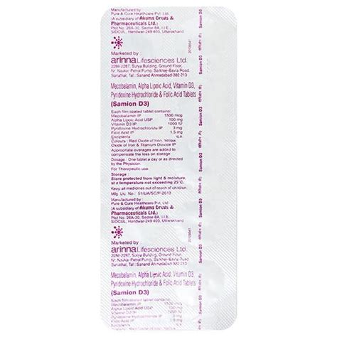 Samion D3 Tablet 10s Price Uses Side Effects Substitutes Netmeds