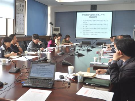 廉政风险防范管理工作向学院延伸 学校部署今年工作图文