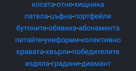 Password Garden парола генератор