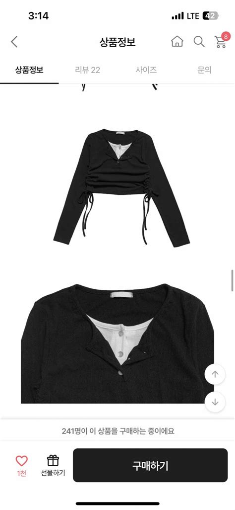 [잡담] 이 티 밑에 바지 뭐 입어야할까ㅠㅠ 인스티즈 Instiz 일상 카테고리