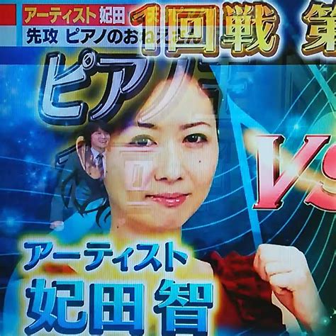 2015年3月7日 関ジャニの仕分け∞ Togetter トゥギャッター