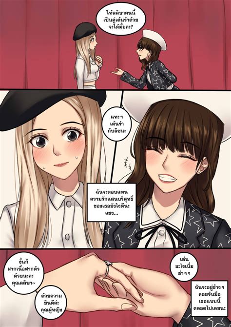 Pin Di Hahahaha Su Bts And Blackpink Fanart