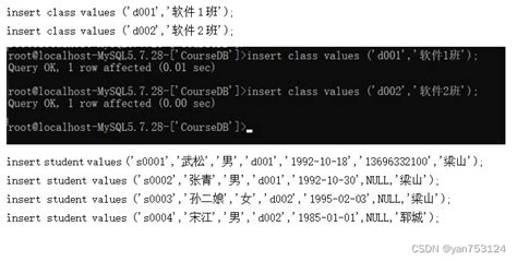 Mysql课程成绩管理系统数据库设计实验报告wordmysql设计学生成绩管理系统包含学生表教师表课程表成绩表实验过程记录 Csdn博客