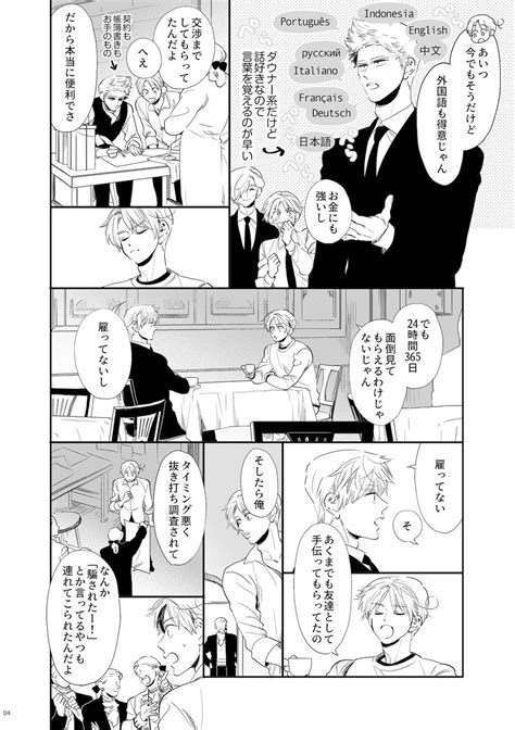 とうふ ： 原稿ひたすらやるの漫画