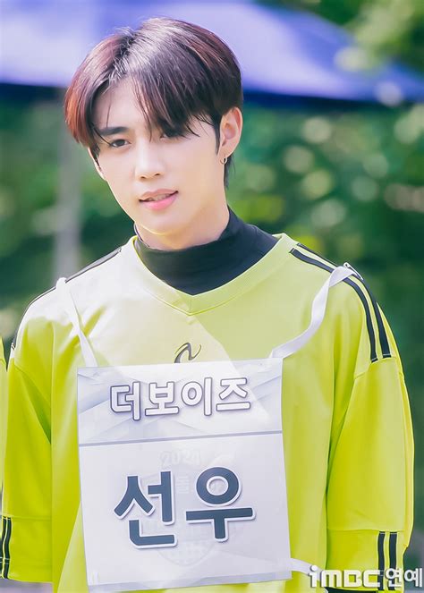 움짤 더보이즈 선우 잘생긴 골잡이 아육대 B하인드