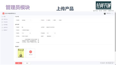 Springbootmysqljsp构建的博客系统开发 Csdn博客
