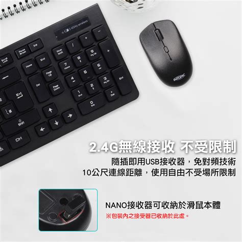 Intopic 廣鼎 24g Hz無線巧克力鍵盤滑鼠組kcw 950 Pchome 24h購物