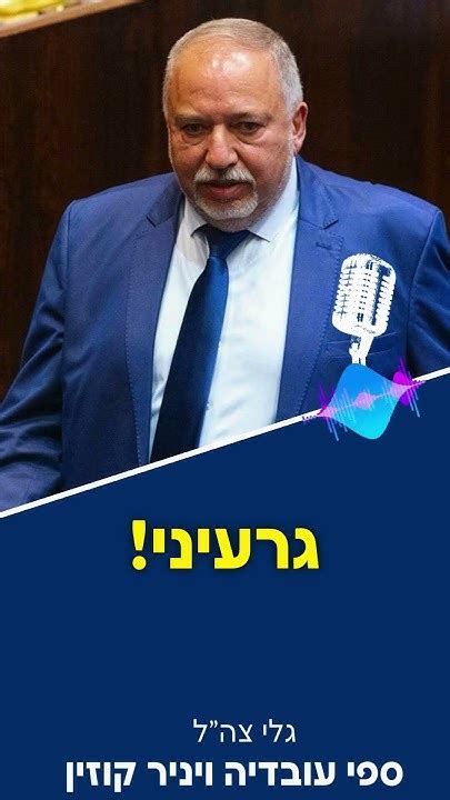 איראן מתכננת מהלך להשמדת ישראל איראן גרעין מלחמה Youtube