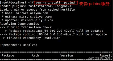 Nfs远程共享服务nfs访问 Csdn博客