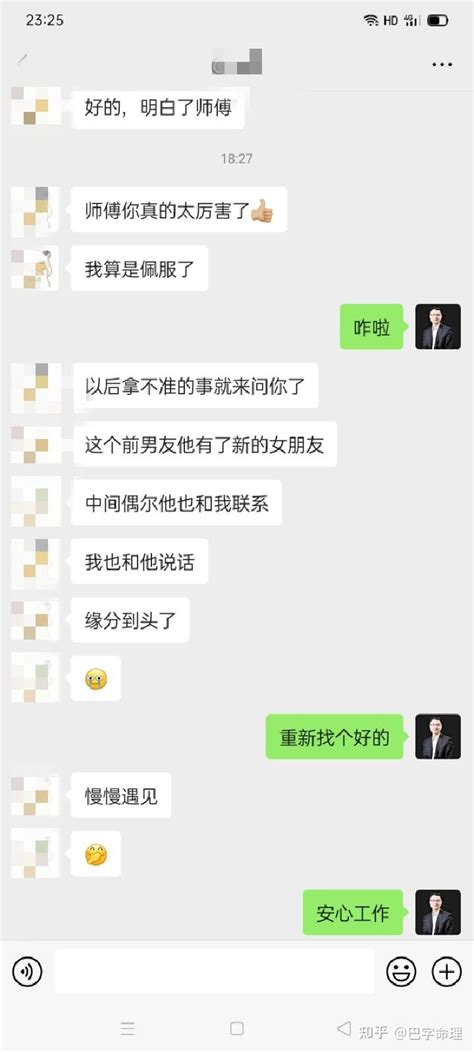 生辰八字之婚姻不顺，离婚是否意味着婚姻幸福？ 知乎