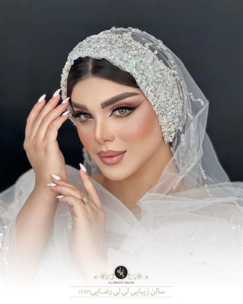 ‎سالن زیبایی لی لی رضایی‎ Lilirezaeeshiraz • Instagram Photos And Videos