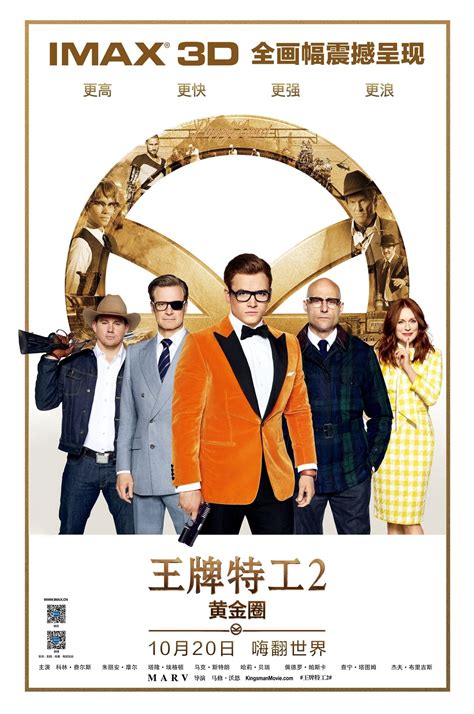 Kingsman The Golden Circle 2017 Posters — The Movie Database Tmdb