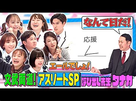 画像最近テレビでよく見る村重杏奈さんの身体だけど コピ速