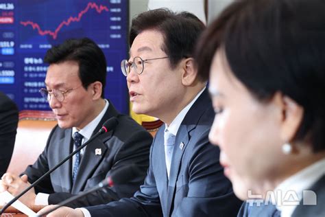 이재명 우리는 원래 진보정당 아냐성장 중시하는 중도보수