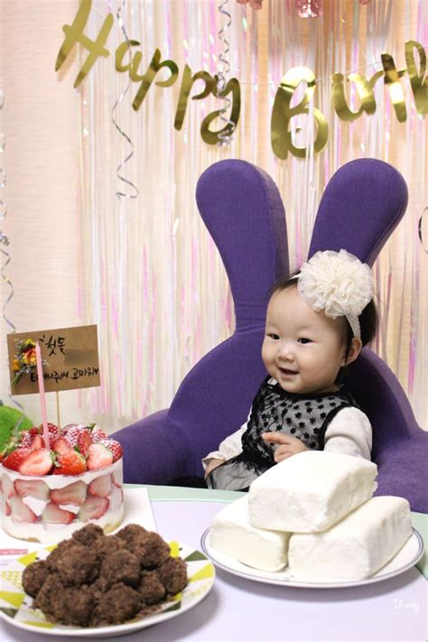 집에서 셀프 돌잔치 🎂 간단한 돌상차리기 음식 사진촬영까지 네이버 블로그