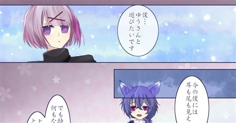 雪葬】 【雪葬】ありのまま【交流】 霊人のマンガ 【雪葬】交流 【雪葬】第一幕 【雪葬】芸 Pixiv