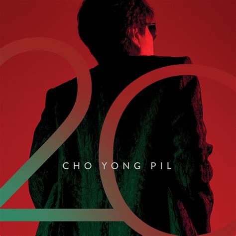 조용필 정규 20집 20 음반 판매 안내 Ypc 공식 홈페이지