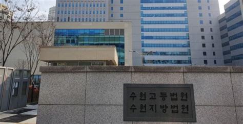‘남편 니코틴 살해 혐의 무죄혓바닥 통증 유무가 갈랐다 사건수첩