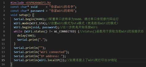 NodeMCUESP WiFi时钟 哔哩哔哩