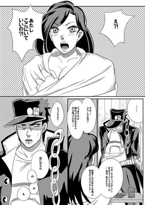 Post 5232242 Anne Comic Jojosbizarreadventure Jotarokujo
