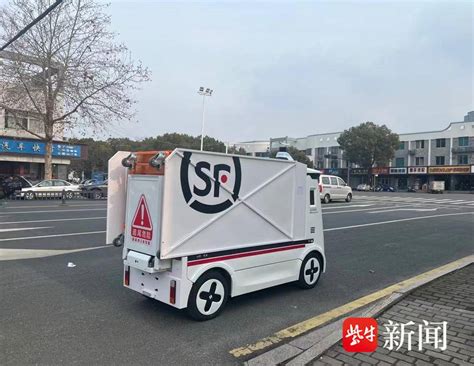 会自动刹车、识别红绿灯、还会礼让行人！苏州吴江首批62辆无人快递车上路配送车辆新石器
