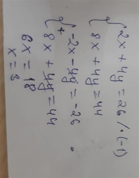2x 4y 26 8x 4y 44помогите Школьные Знания Com