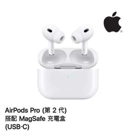 Apple 原廠airpods Pro2 Usb C無線耳機 Zingala商店