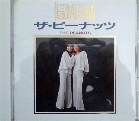 Yahooオークション ザ・ピーナッツ Cd品質保証 ベストアルバム