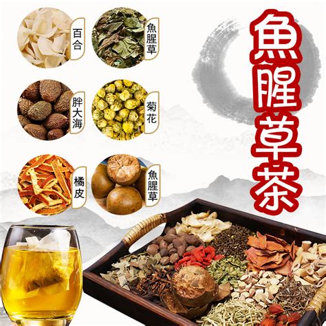 魚腥草清肺茶的價格推薦 2025年1月 比價比個夠biggo