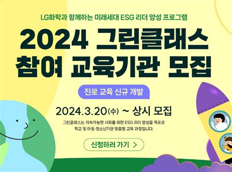 라이크그린