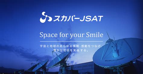 Proof Of Concept Achieved For Satellite 5g Networks Utilizing … Blog