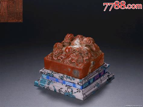 寿山芙蓉石五龙戏珠印章寿山石印紫魅经典【7788收藏收藏热线】
