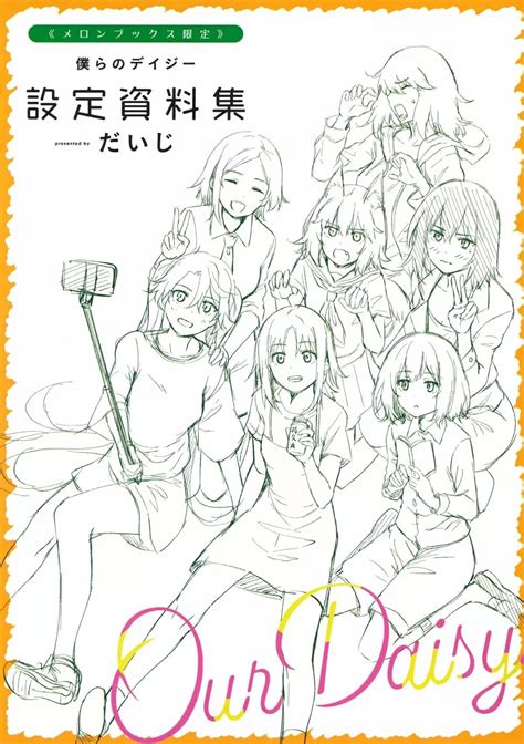 私が全裸になった理由 メロンブックス限定8P小冊子 商業誌 エロ漫画 NyaHentai