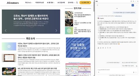 구글 크롬 18년 독주 끝나나… 오픈ai·퍼플렉시티 ‘대화하는 브라우저 출격 Ai 매터스 L Ai Matters