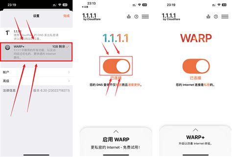 使用 Cloudflare Warp 加速访问 星际舰队文献资料库