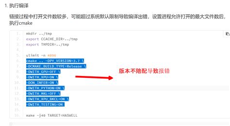 Cmake安装失败 · Issue 50256 · Paddlepaddlepaddle · Github