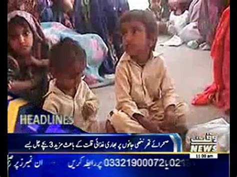 Waqtnews Headlines 1100 Am 28 February 2016 Video Dailymotion