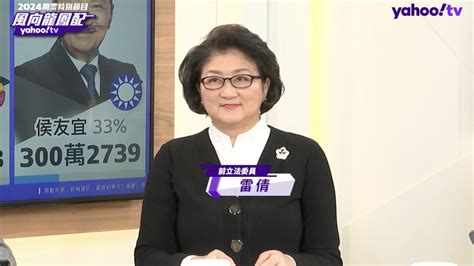 Tsai Ing Wen Lai Qingde S Political Party Replaced Lei Qian And The