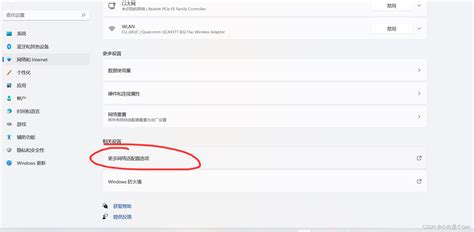 树莓派4b学习笔记——系统烧录及初次开机树莓派4b 学习资料 Csdn博客
