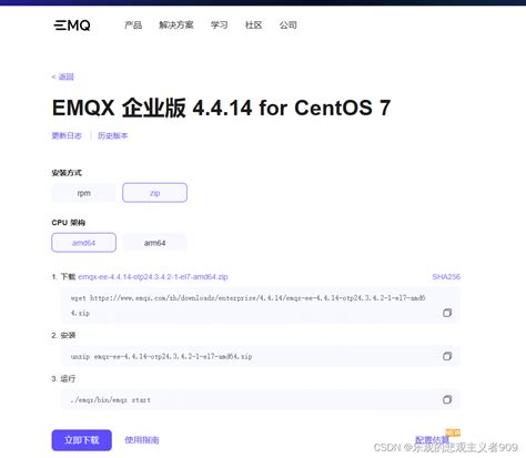 在阿里云ecs服务器上下载宝塔面板和emqx企业版，把数据保存到数据库，且通过php接口拿取数据emqx Php Csdn博客