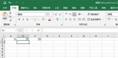 Excel